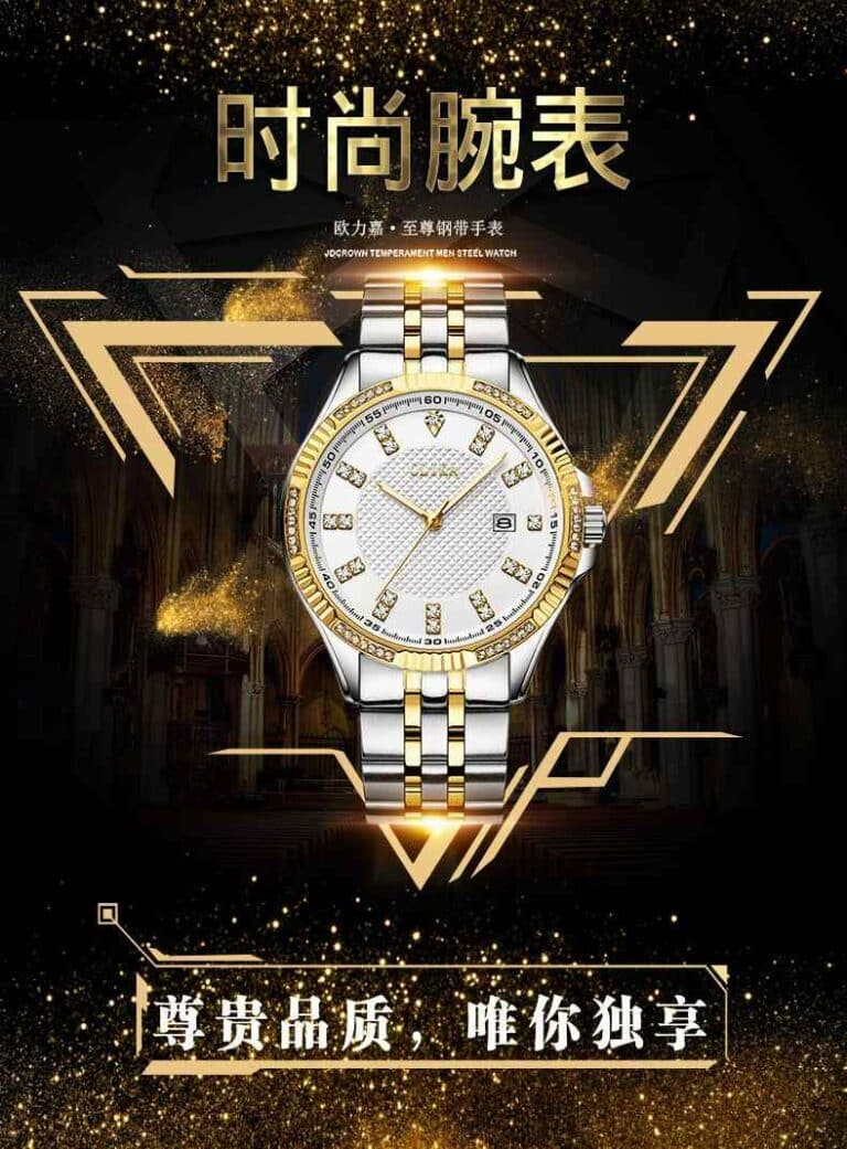 LK12W OLIKA Fashion Watch for Men - Mahir Express